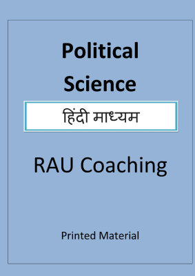 Political Science Printed notes RAU coaching Hindi Medium